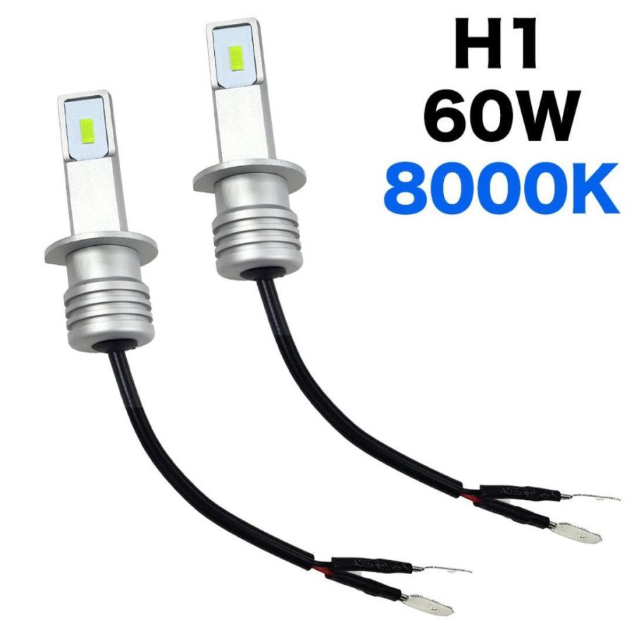 H1 60W 8000K LEDヘッドライト フォグランプ LEDバルブ 青光 車検対応 車用 汎用 12V 6000Lm 防水 簡単装着 ...
