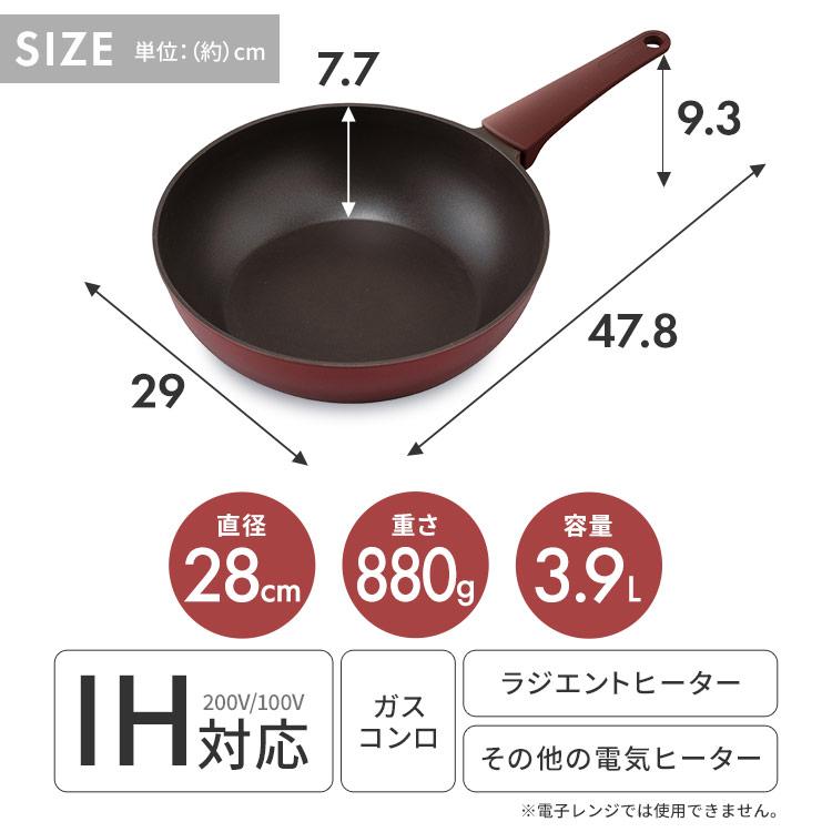 IRIS OHYAMA フライパン IH 28cm 炒め鍋 取っ手一体型炒め鍋 ダイアモンドコート DCP-I28 アイリスオーヤマ : 食福堂 - 通販 - Yahoo!ショッピング