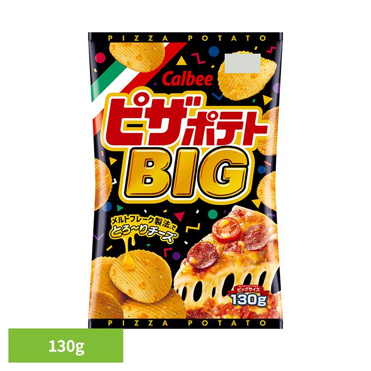 Calbee お菓子 おかし おやつ ピザポテトBIG 130g カルビー : 食福堂 - 通販 - Yahoo!ショッピング