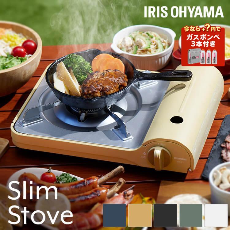 IRIS OHYAMA カセットコンロ ガスコンロ 卓上コンロ アイリスオーヤマ テーブルコンロ 卓上 カセットガス 防災 IGC-E1-H : 食福堂 - 通販 - Yahoo!ショッピング