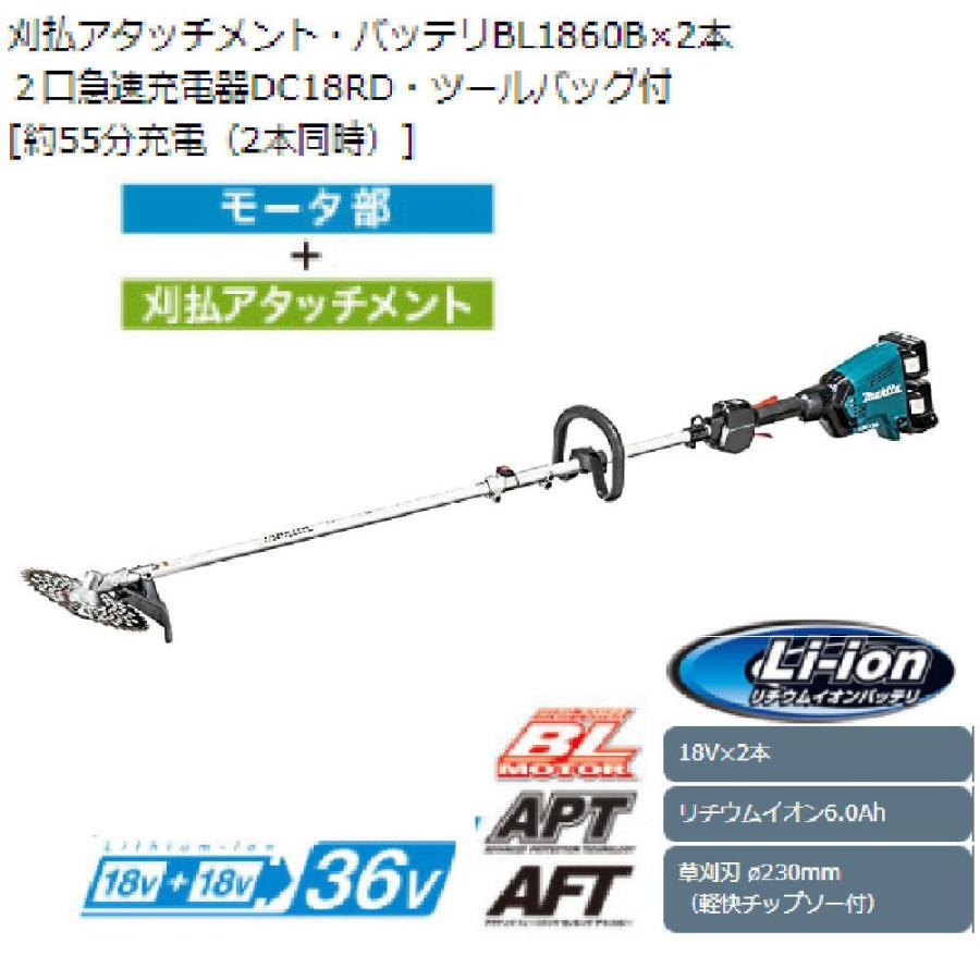 マキタ（Makita） 充電式スプリット草刈機 MUX60DPG2M : コメリドットコム - 通販 - Yahoo!ショッピング