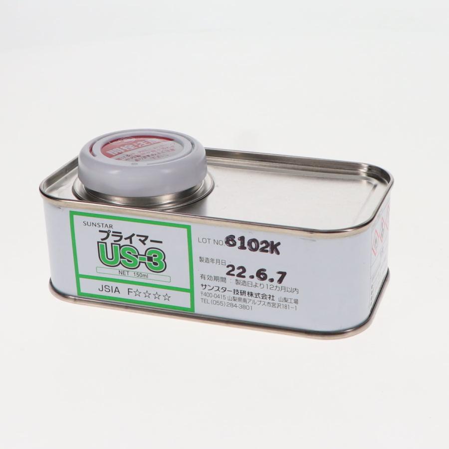 サンスター ペンギンシール専用プライマーUS−3 150ml : コメリドットコム - 通販 - Yahoo!ショッピング