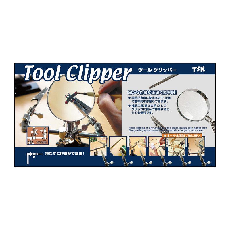 TSK ツールクリッパー TX‐303 : コメリドットコム - 通販 - Yahoo!ショッピング