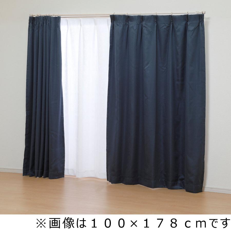 ドレープカーテン セーブ 遮光性・遮熱・裏地付き ネイビー 150×178cm 1枚入り : コメリドットコム - 通販 - Yahoo!ショッピング
