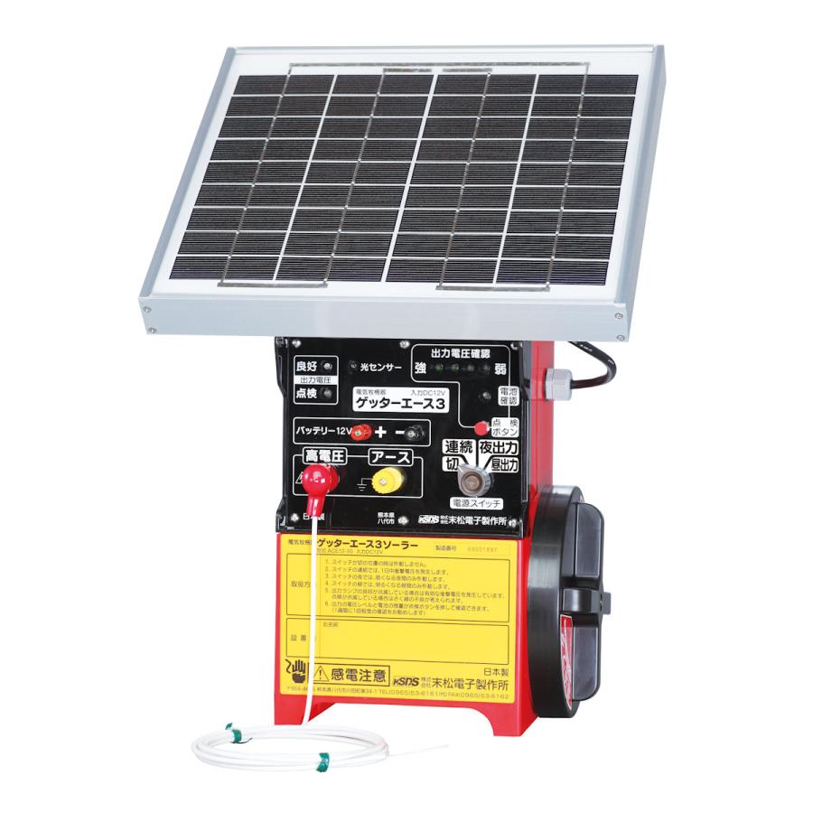 末松電子 ゲッターエース3 ソーラーACE12−3S : コメリドットコム - 通販 - Yahoo!ショッピング