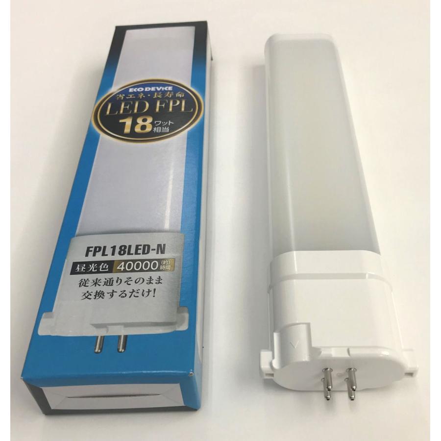 18形LEDコンパクト形蛍光灯（LED FPL） アース オールフリー 2個セット : コメリドットコム - 通販 - Yahoo!ショッピング