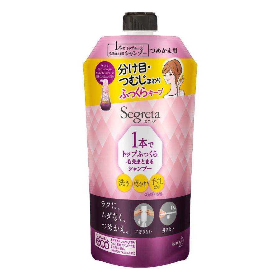 Kao 花王 セグレタ 1本で仕上がるシャンプー 詰替 285ml 3個セット : コメリドットコム - 通販 - Yahoo!ショッピング