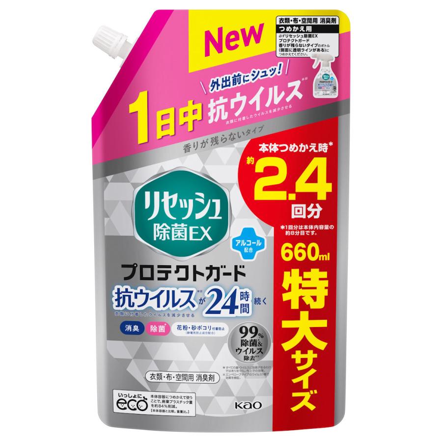 リセッシュ 花王 リセッシュ除菌EX プロテクトガード スパウトパウチ 660ml 5個セット : コメリドットコム - 通販 - Yahoo!ショッピング