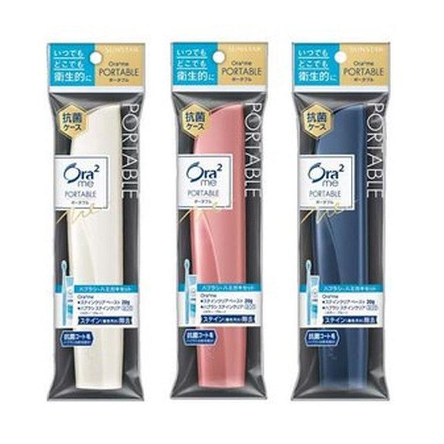 Ora2 サンスター Ora2me オーラツーミー ポータブル 携帯歯ブラシハミガキセット 1個 : コメリドットコム - 通販 - Yahoo!ショッピング