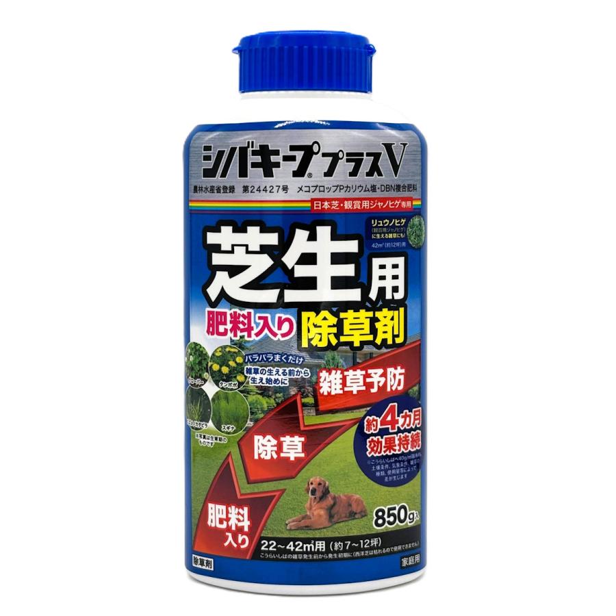 レインボー薬品 芝生用除草剤 シバキーププラスV 850g : コメリドットコム - 通販 - Yahoo!ショッピング