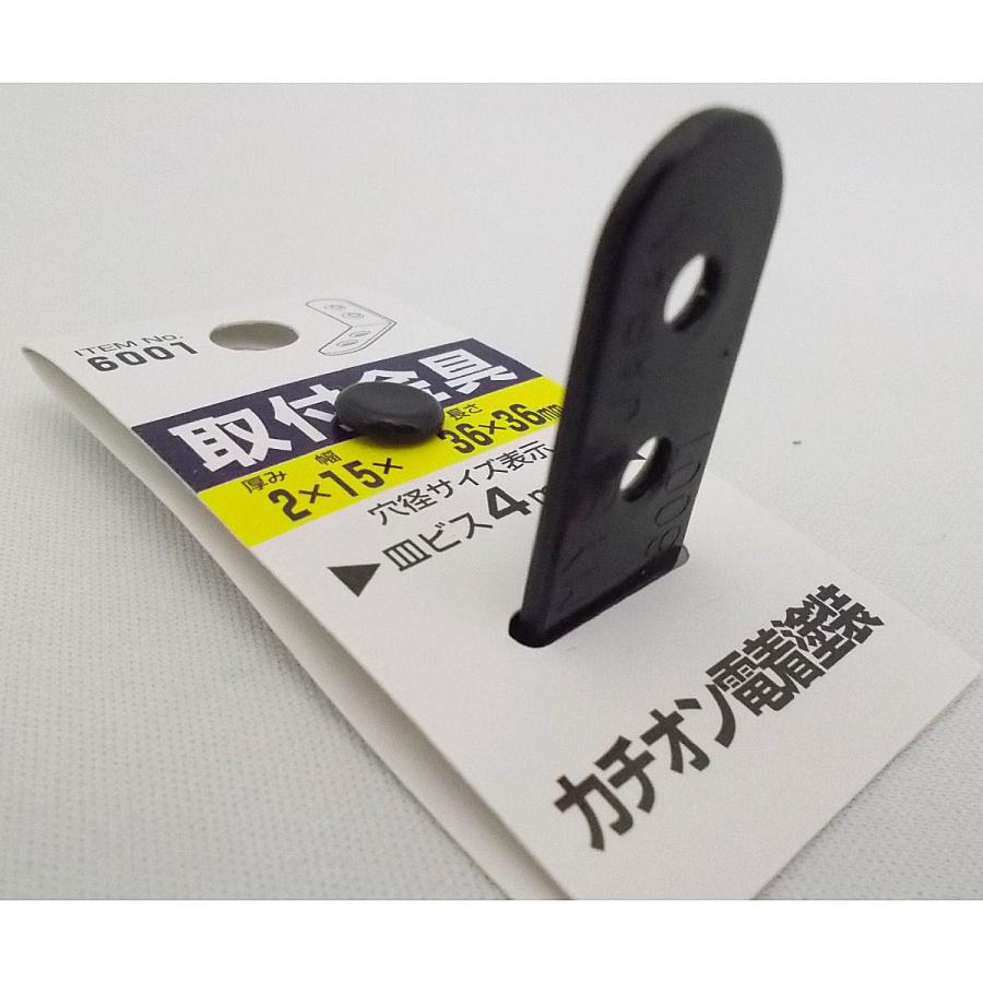 カチオン取付金具 L字 6001 : コメリドットコム - 通販 - Yahoo!ショッピング