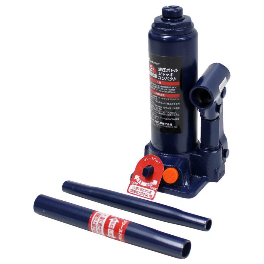 大自工業 Meltec（メルテック） 2t油圧ボトルジャッキ コンパクト FA−70 : コメリドットコム - 通販 - Yahoo!ショッピング