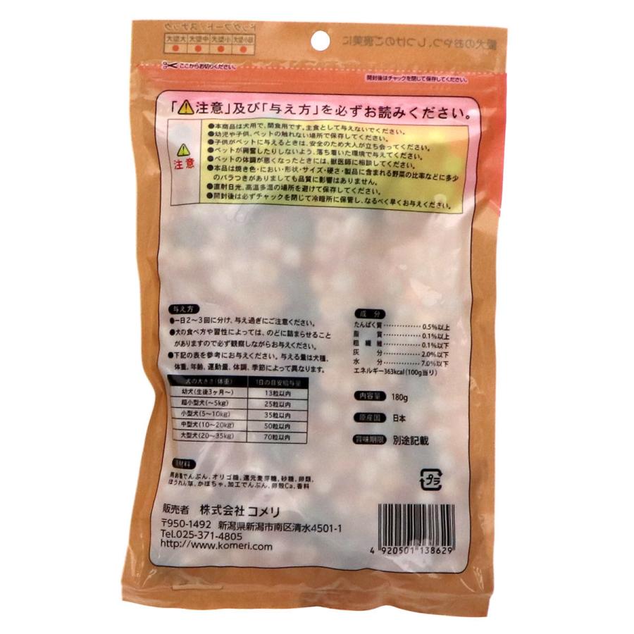 Petami ボーロ野菜ミックス 180g :4920501138629:コメリドットコム - 通販 - Yahoo!ショッピング