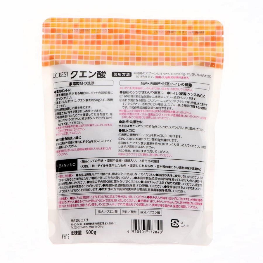 L’CREST（ルクレスト） クエン酸 500g : コメリドットコム - 通販 - Yahoo!ショッピング