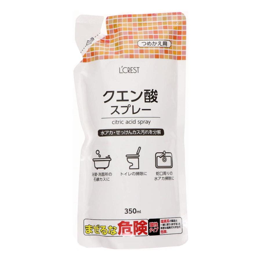 L’CREST（ルクレスト） クエン酸スプレー 詰替用 350ml : コメリドットコム - 通販 - Yahoo!ショッピング