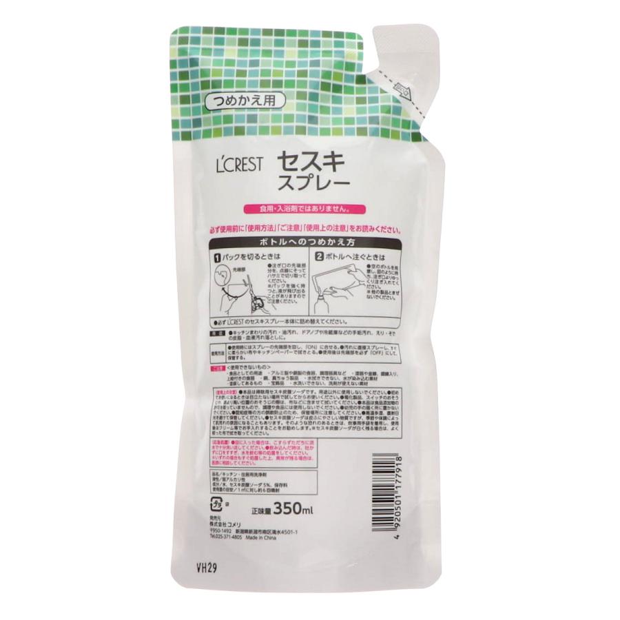 L’CREST（ルクレスト） セスキ炭酸ソーダスプレー 詰替用 350ml : 4920501177918 : コメリドットコム - 通販 - Yahoo!ショッピング