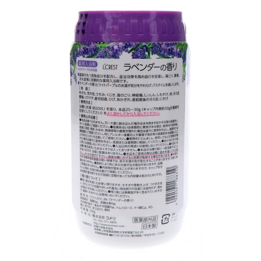L’CREST（ルクレスト） 薬用入浴剤 ラベンダー 900g : コメリドットコム - 通販 - Yahoo!ショッピング