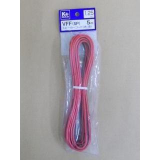 スピーカーコード VFF 1．25SQ赤／黒 5m : コメリドットコム - 通販 - Yahoo!ショッピング