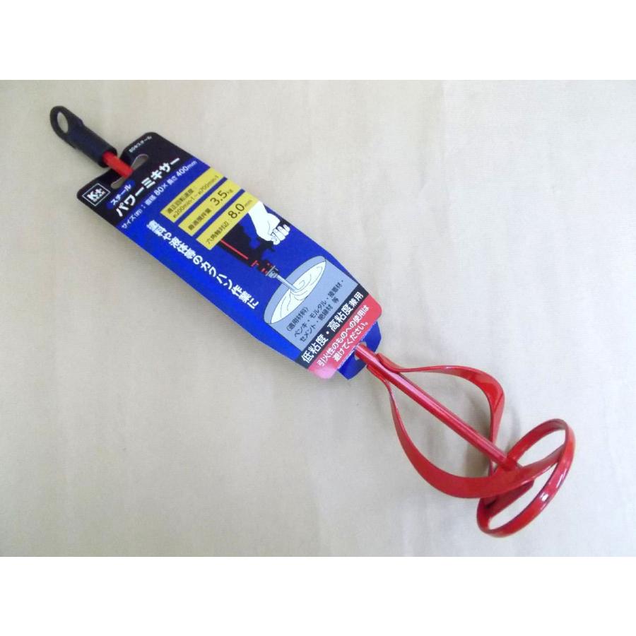 スチールパワーミキサー 029−0080 80φ : 4920501319844 : コメリドットコム - 通販 - Yahoo!ショッピング