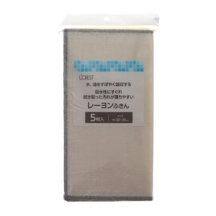 L’CREST（ルクレスト） レーヨンふきん 30×30cm 5枚入り : コメリドットコム - 通販 - Yahoo!ショッピング