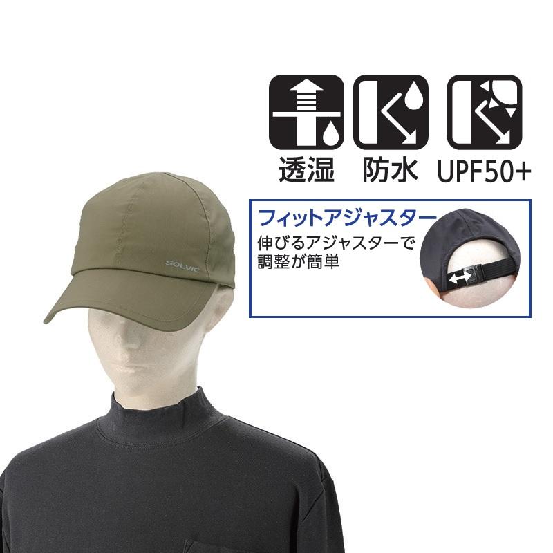 SOLVIC（ソルビック） 透湿防水キャップ カーキ : コメリドットコム - 通販 - Yahoo!ショッピング