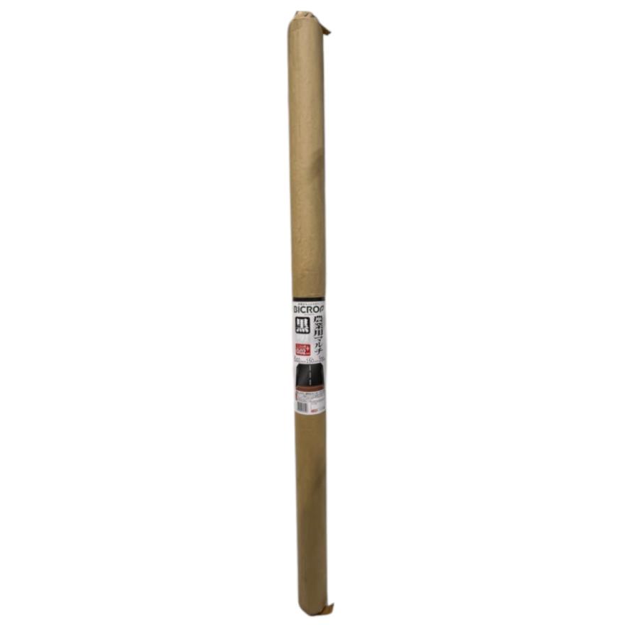 BICROP（ビックロップ） マルチ 黒 0．02mm×1500mm×200m 3個セット : コメリドットコム - 通販 - Yahoo ...
