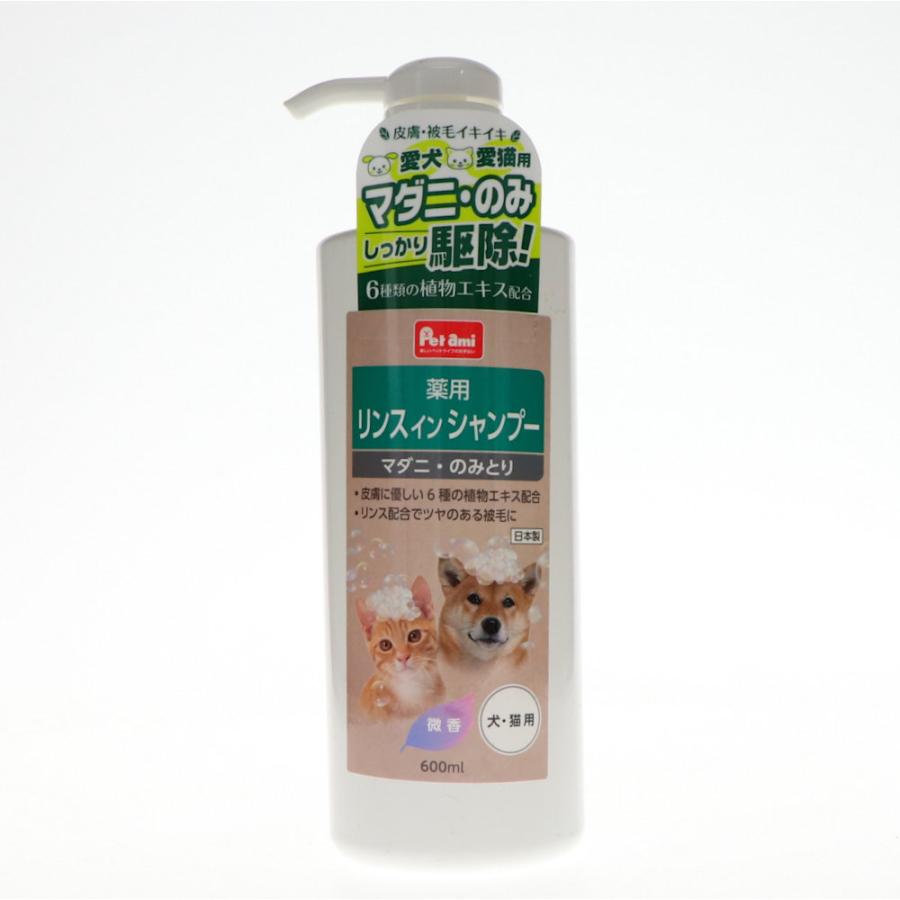 Petami 薬用リンスインシャンプー 600ml : コメリドットコム - 通販 - Yahoo!ショッピング