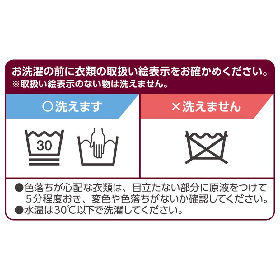 L’CREST（ルクレスト） おしゃれ着洗い洗剤 大容量詰替 900m 12個セット : コメリドットコム - 通販 - Yahoo!ショッピング
