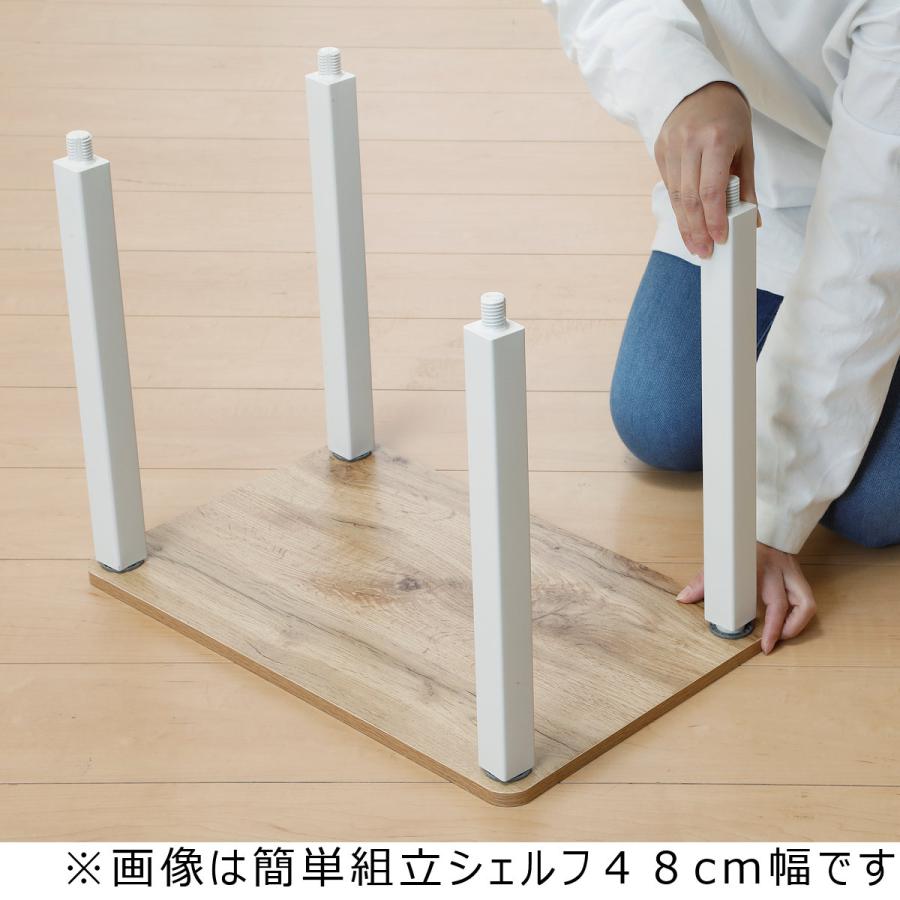 アテーナライフ 簡単組立シェルフ 68cm幅 ワイド4段 ナチュラル : コメリドットコム - 通販 - Yahoo!ショッピング