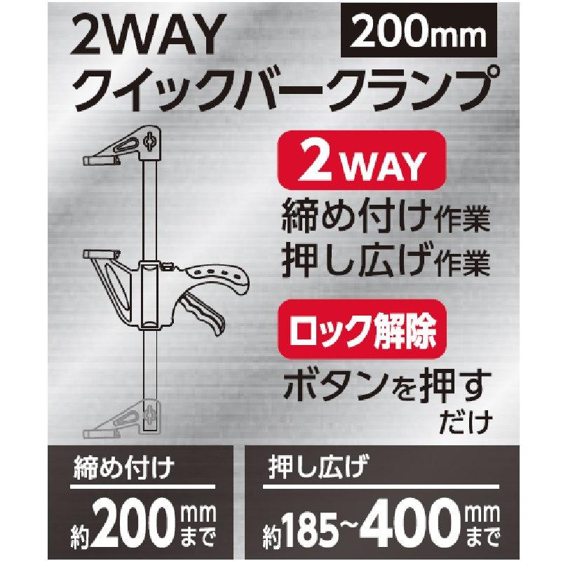 K＋GEAR 2WAYクイックバークランプ 200mm : コメリドットコム - 通販 - Yahoo!ショッピング
