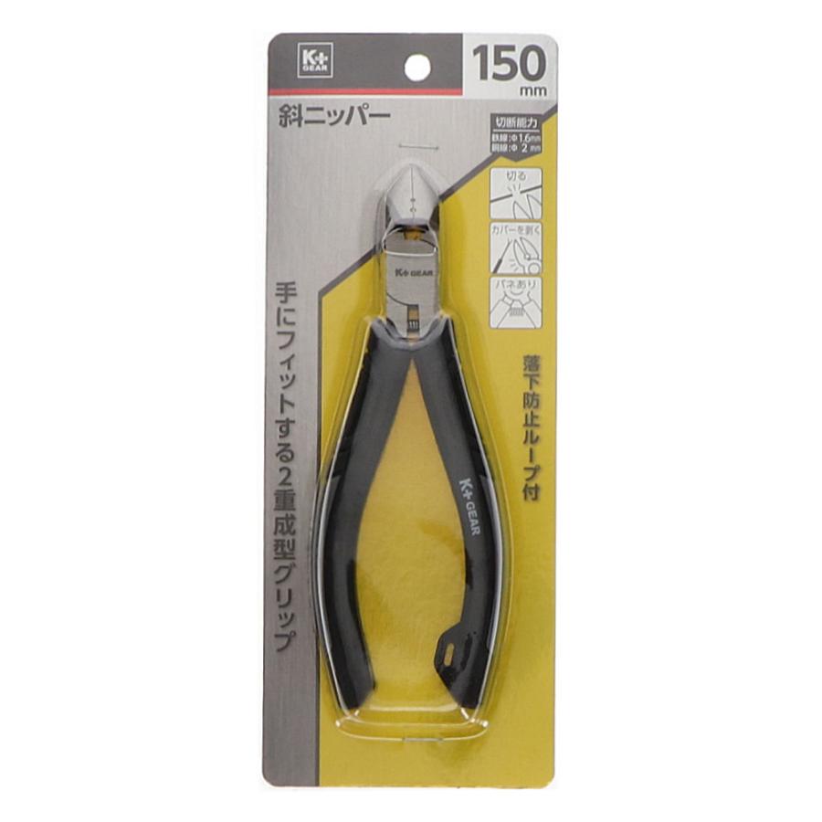 K＋GEAR 斜ニッパー150mm K−R150YN : コメリドットコム - 通販 - Yahoo!ショッピング