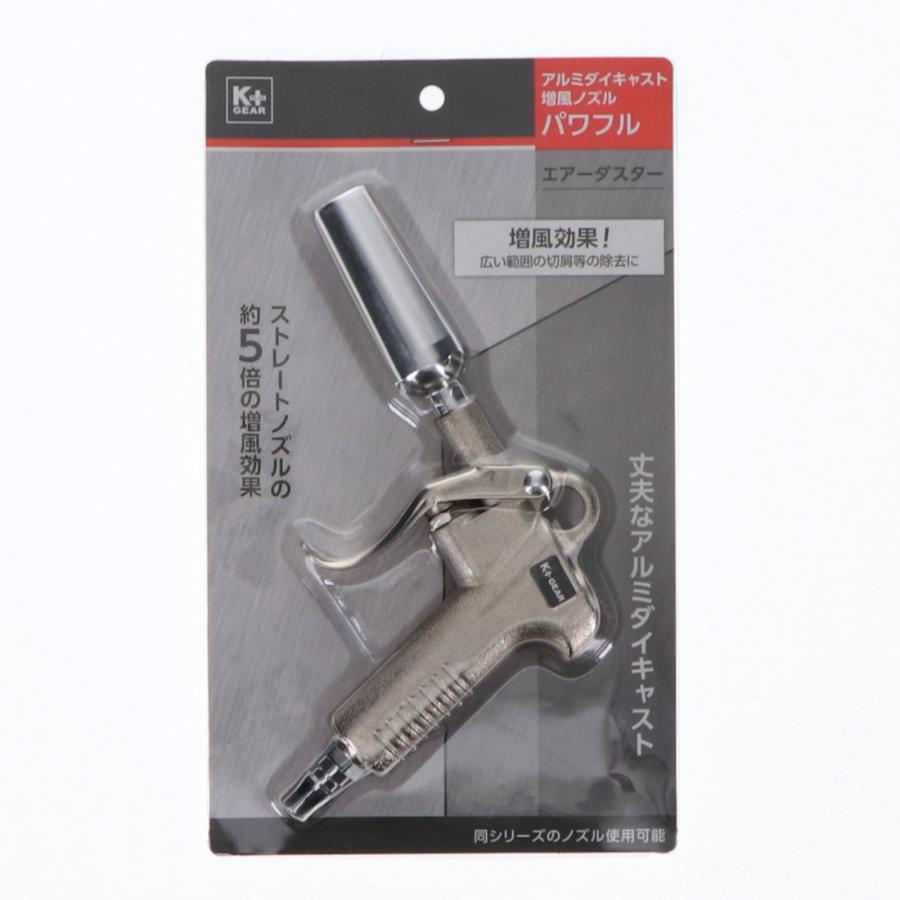 K＋GEAR パワフルエアーダスター : コメリドットコム - 通販 - Yahoo!ショッピング