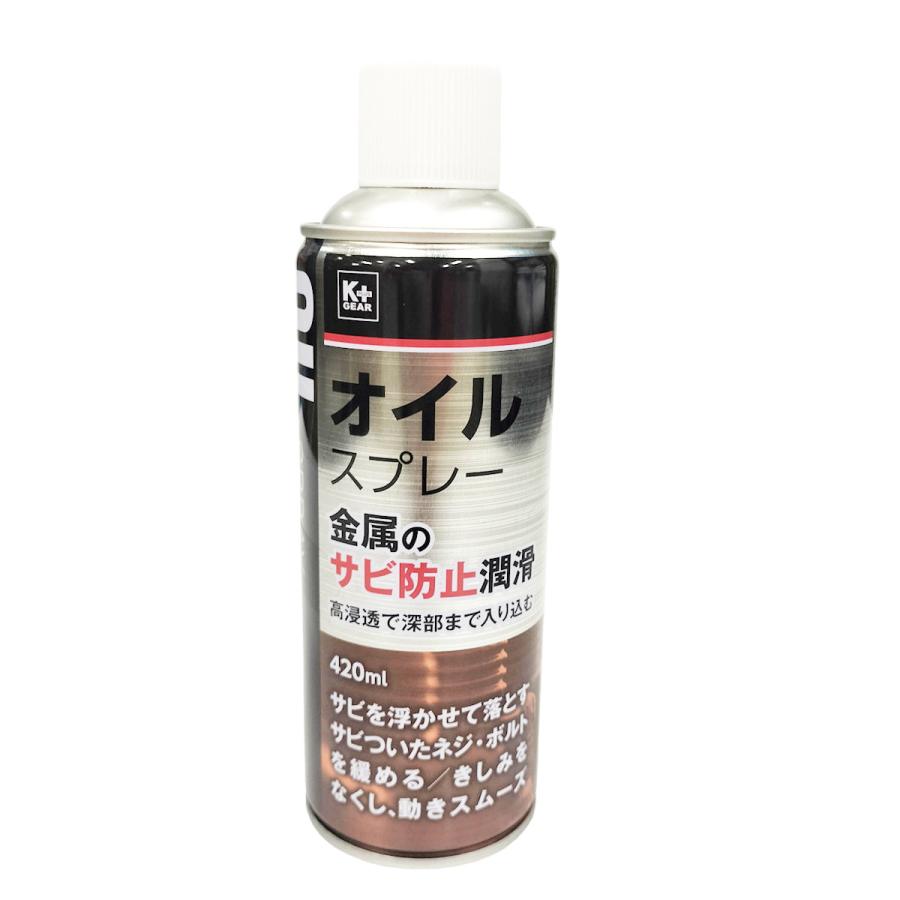 K＋GEAR オイルスプレー 420ml 30個セット : 4920501518506 : コメリドットコム - 通販 - Yahoo!ショッピング