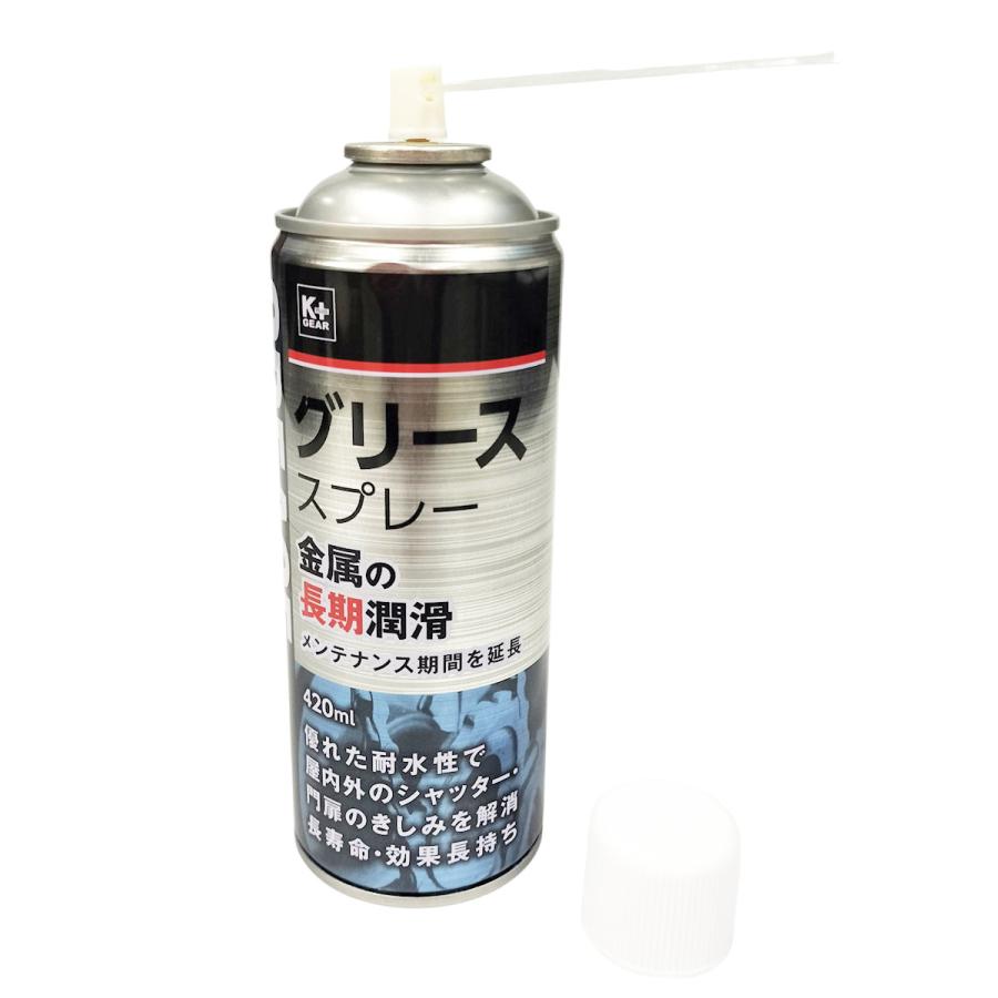 K＋GEAR グリーススプレー 420ml 30個セット : コメリドットコム - 通販 - Yahoo!ショッピング