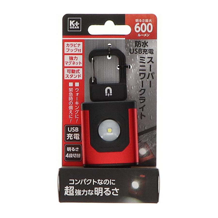 K＋GEAR 防水 USB充電 スーパーミニワークライト 600lm : コメリドットコム - 通販 - Yahoo!ショッピング