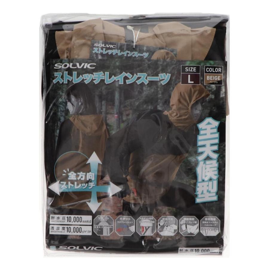 SOLVIC（ソルビック） ストレッチレインスーツ カーキベージュ L : コメリドットコム - 通販 - Yahoo!ショッピング