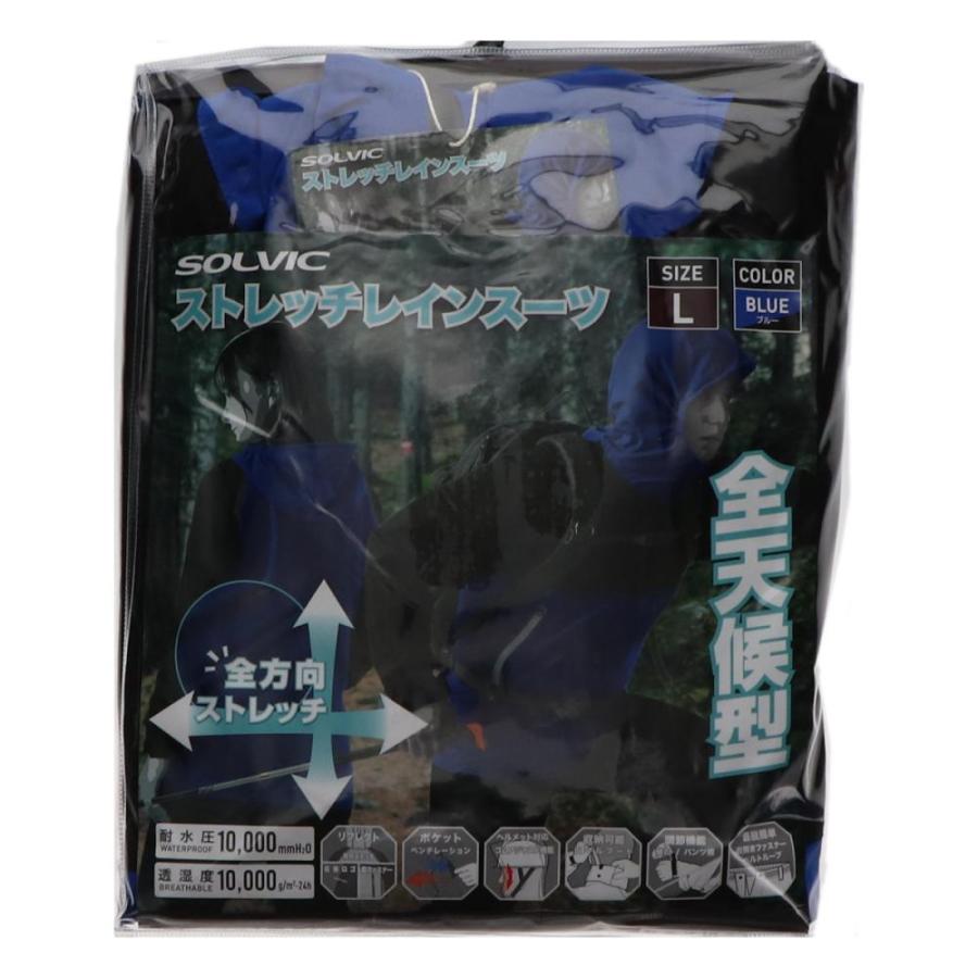 SOLVIC（ソルビック） ストレッチレインスーツ ロイヤルブルー L : コメリドットコム - 通販 - Yahoo!ショッピング