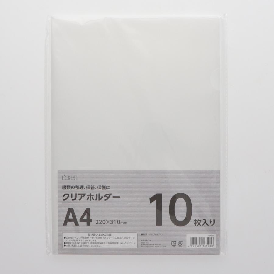L’CREST（ルクレスト） A4クリアホルダー 10枚 CM004 : コメリドットコム - 通販 - Yahoo!ショッピング