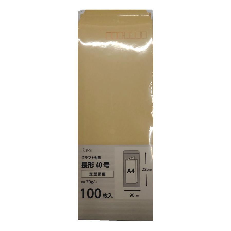 L’CREST（ルクレスト） クラフト封筒 長40 100枚入り K−F37 10個セット : コメリドットコム - 通販 - Yahoo!ショッピング