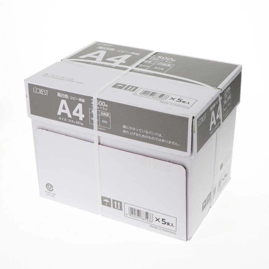 コピー用紙 A4 500枚入り 5個セット : 4920501885486 : コメリドットコム - 通販 - Yahoo!ショッピング