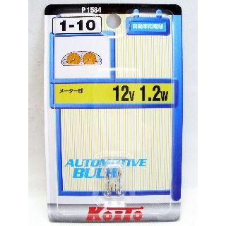 小糸1−10 P1584 12V1．2W : コメリドットコム - 通販 - Yahoo!ショッピング