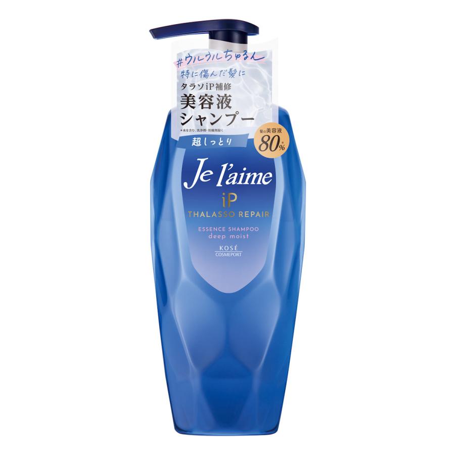 コーセー ジュレームIP タラソリペア補修美容液シャンプー ディープモイスト 本体 480ml :4971710523416:コメリドットコム - 通販 - Yahoo!ショッピング