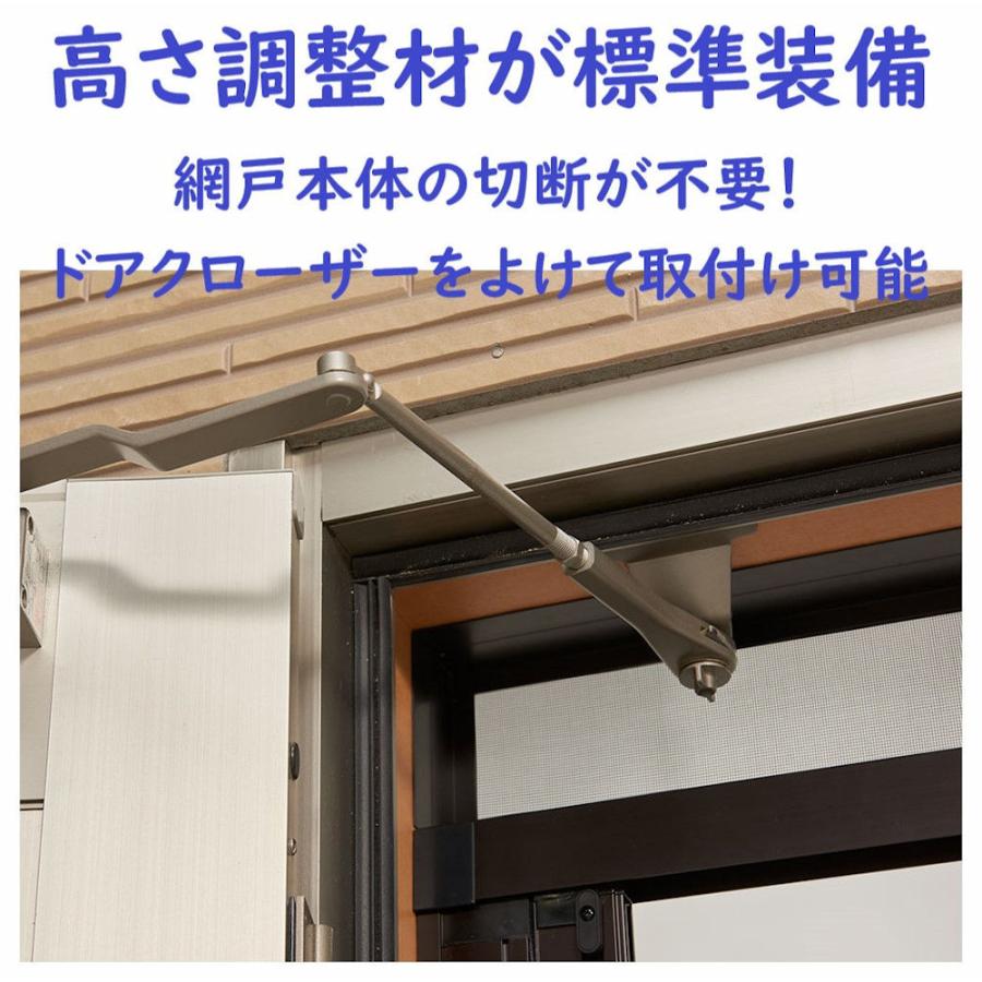 セイキ プレミアムアコーディオン網戸 ドアーモ DRM−177 : コメリドットコム - 通販 - Yahoo!ショッピング