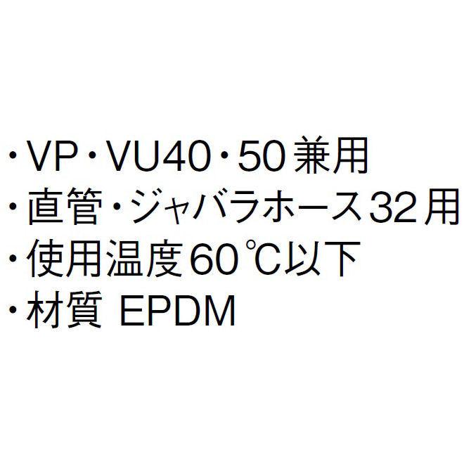 SANEI（水栓金具） SANEI 防臭キャップ PH72−840 : コメリドットコム - 通販 - Yahoo!ショッピング