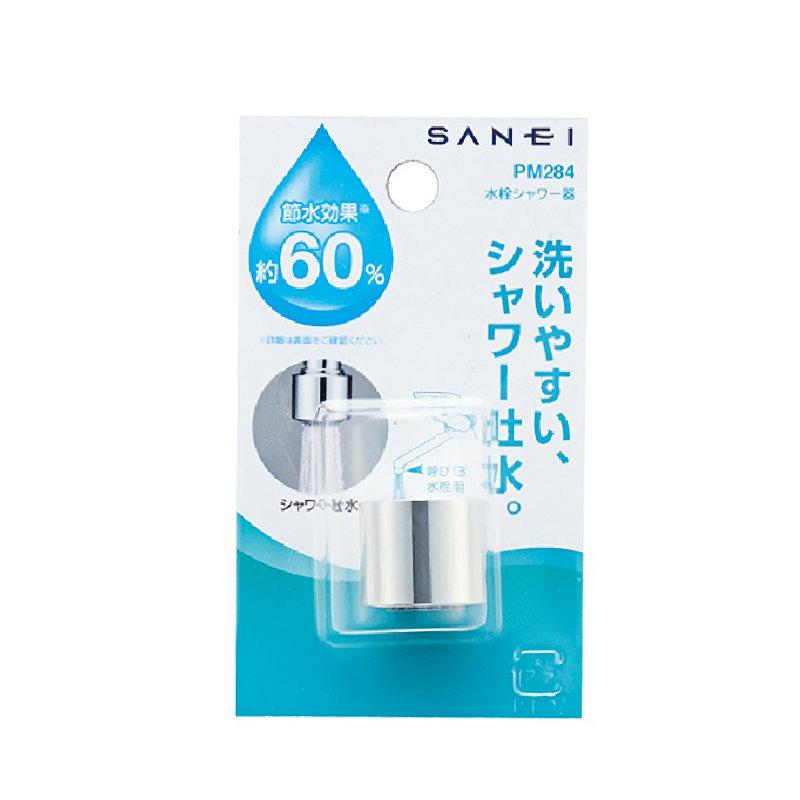 SANEI（サンエイ） 水栓シャワー器 洗いやすいシャワー吐水 節水効果約60％ PM284 : コメリドットコム - 通販 - Yahoo!ショッピング