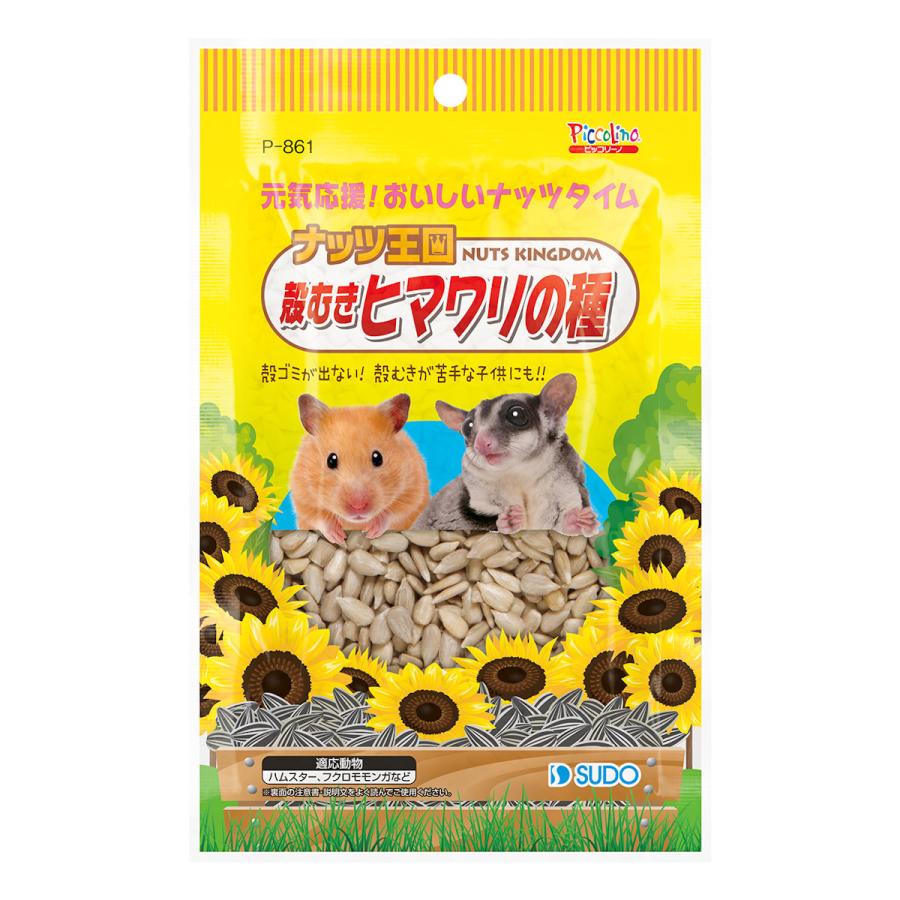 スドー ナッツ王国 殻むきヒマワリの種 55g : 4974212908613 : コメリドットコム - 通販 - Yahoo!ショッピング