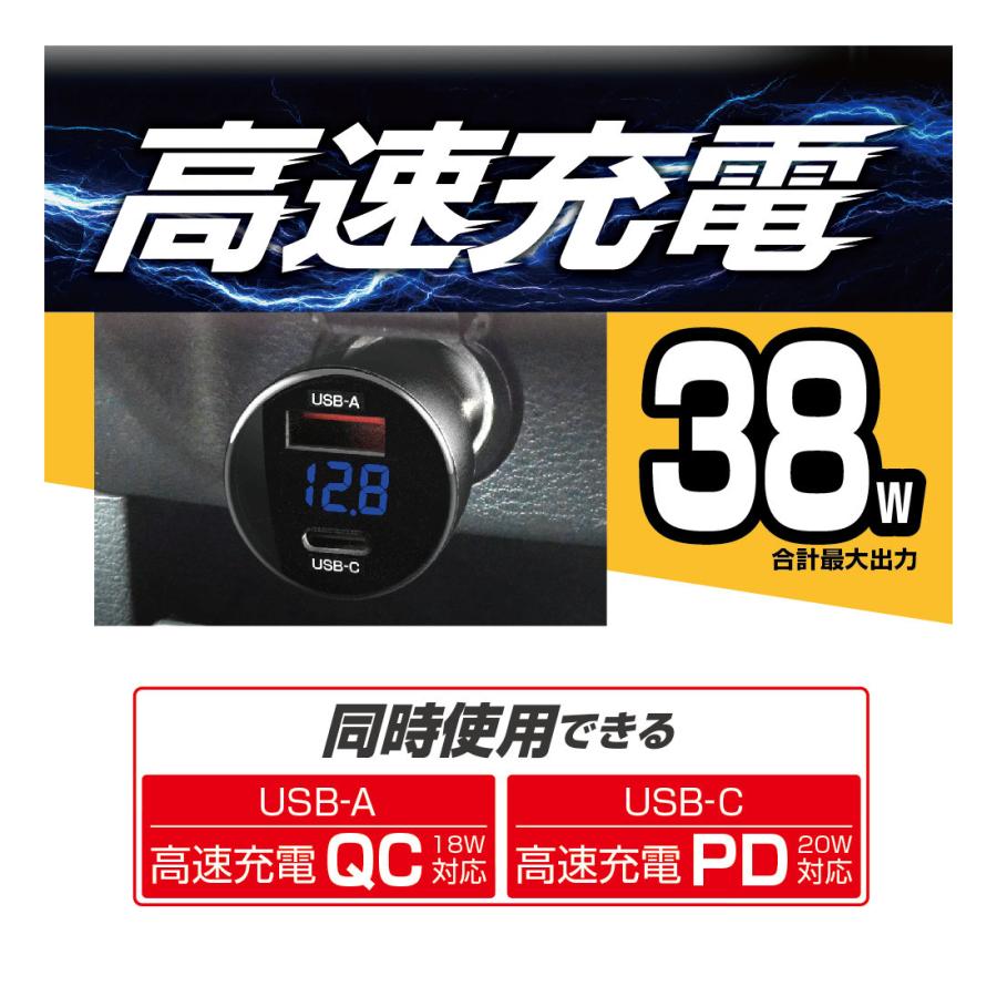 星光産業 電圧モニターUSBポート EM−175 : コメリドットコム - 通販 - Yahoo!ショッピング