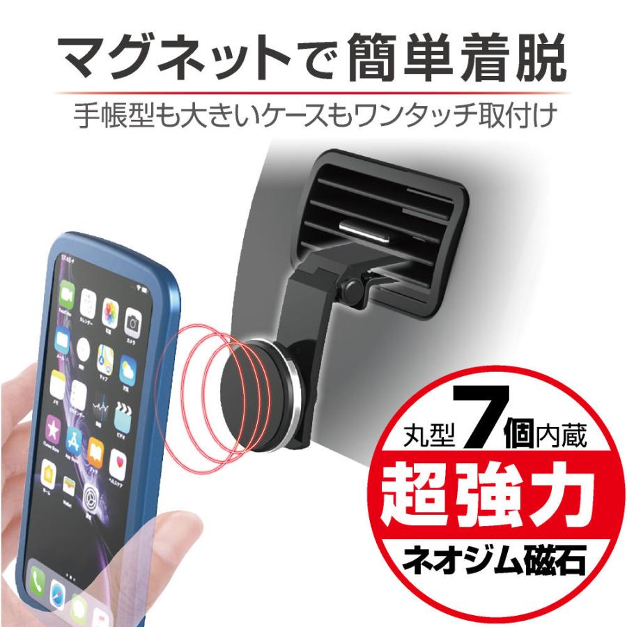 星光産業 星光産業 EXEA スマホホルダー マグネット 星光産業 星光産業 EXEA スマホホルダー マグネット