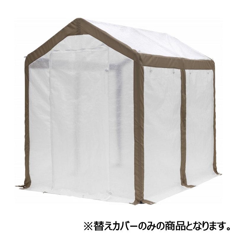 タカショー ウォークイン温室 DX カバー GRH−20C : コメリドットコム - 通販 - Yahoo!ショッピング