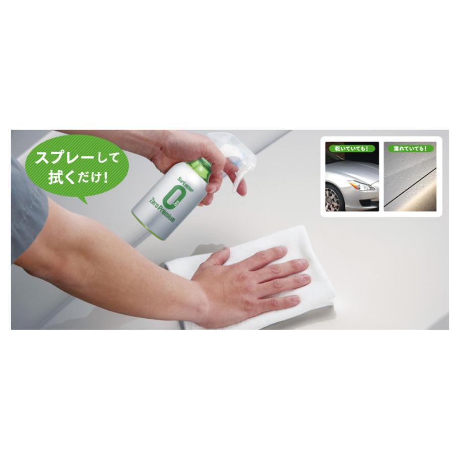 シュアラスター ボディ用コーティング剤 ゼロプレミアム 280ml S−99 : コメリドットコム - 通販 - Yahoo!ショッピング